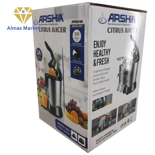 آب مرکبات گیری برقی عرشیا | Arshia مدل 5503 – الماس مارکت